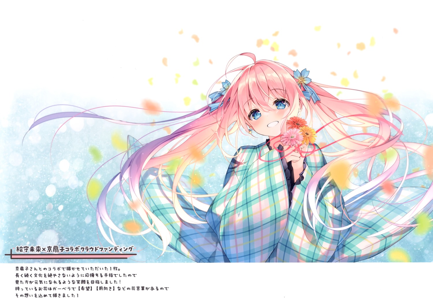 chilly polka suimya shion kirano japanese clothes | #1021112 | yande.re